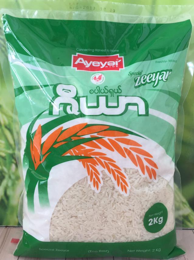 Zeeyar Rice (Emata) - 2Kg – GoodZay