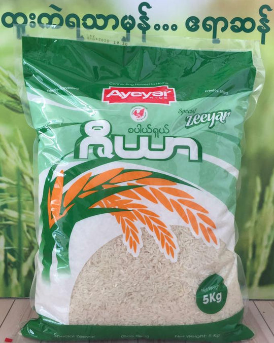 Zeeyar Rice (Emata) - 5Kg – GoodZay