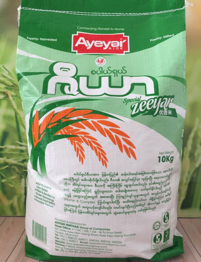 Zeeyar Rice (Emata) - 10Kg – GoodZay