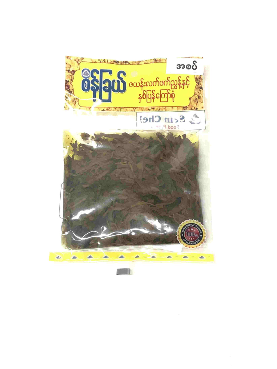 Sein Chal Pickled Tea Leave 70g(All) – GoodZay