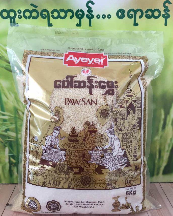 Shwe Bo Paw San Rice (Gold) - 5Kg – GoodZay