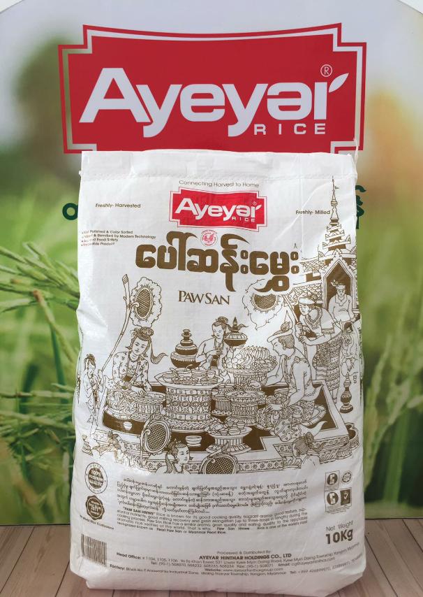 Shwe Bo Paw San Rice (Gold) - 10Kg – GoodZay