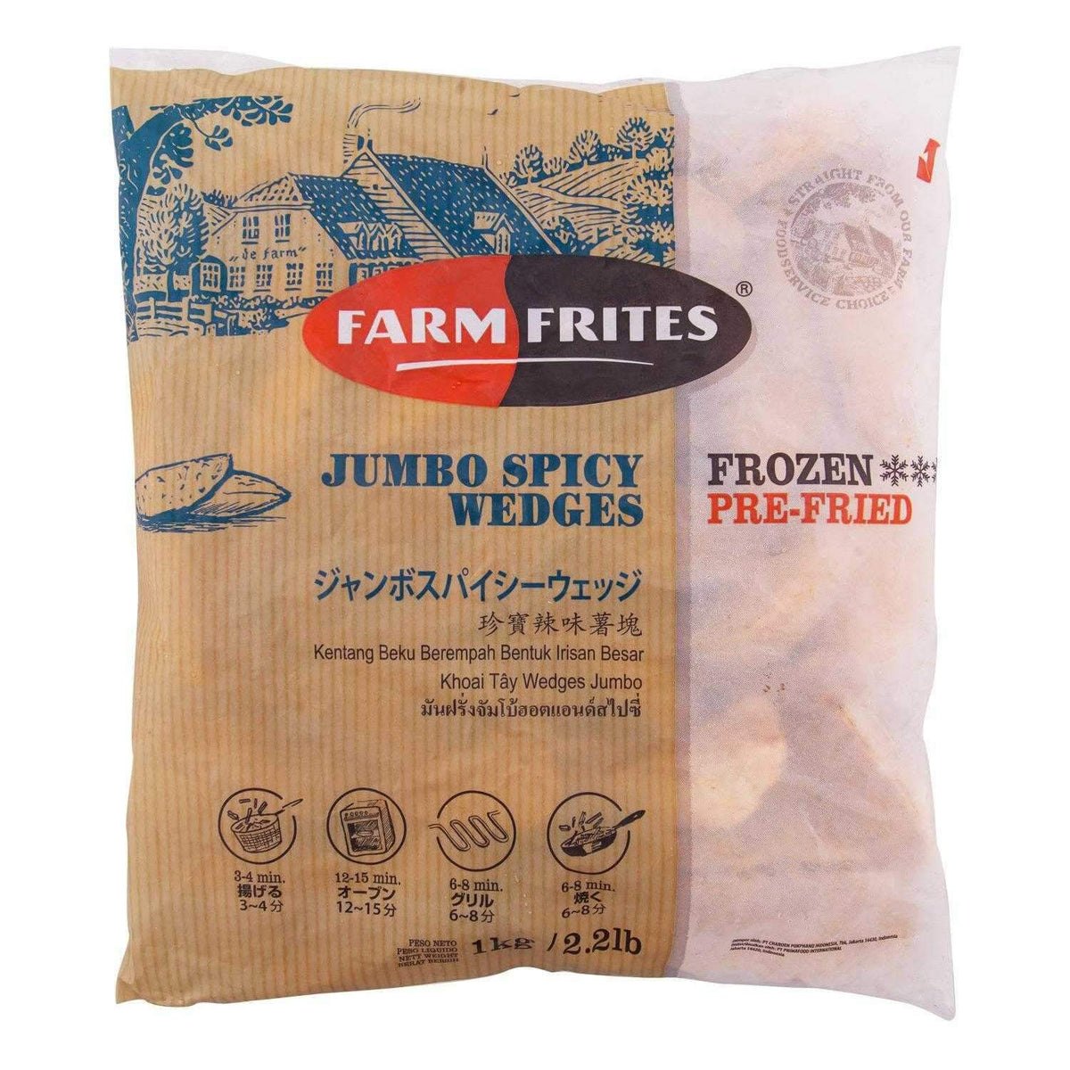 Farm Frites Jumbo Spicy Wedges 1Kg – GoodZay