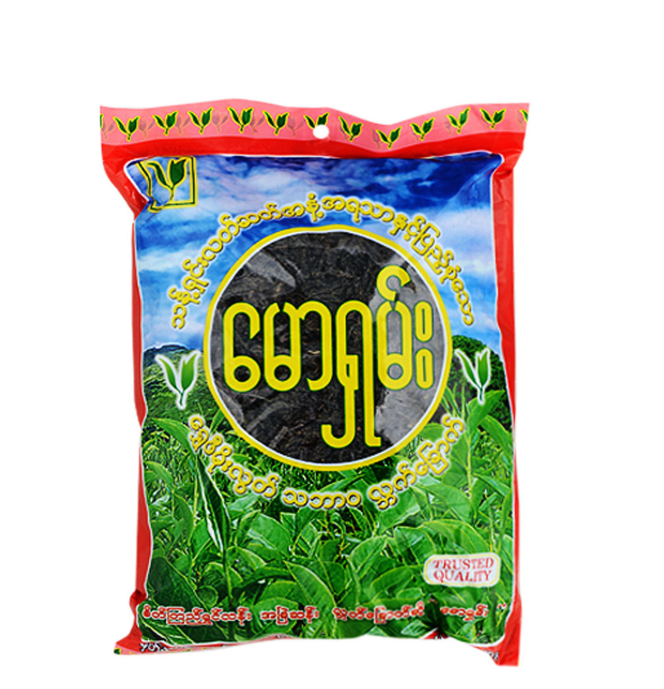Maw Shan Natural Dried Tea Leave 150 Grams – GoodZay