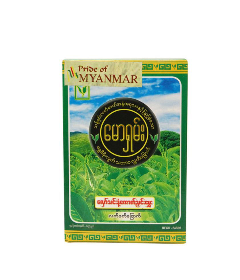 Maw Shan Glutinuous Tea Leave 130 Grams – GoodZay