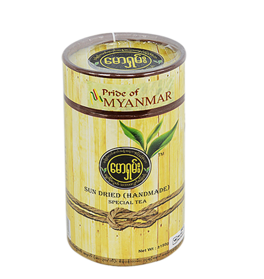 Maw Shan Dried Special Tea 150 Grams – GoodZay